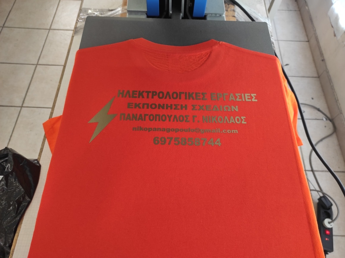 ΕΠΙΚΟΙΝΩΝΙΑ - vetso.gr